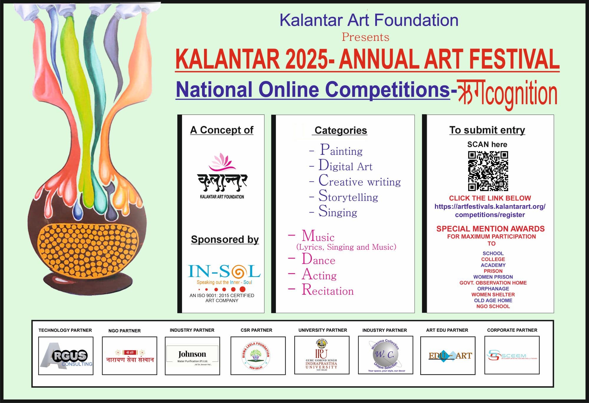 Kalantar Art Foundation